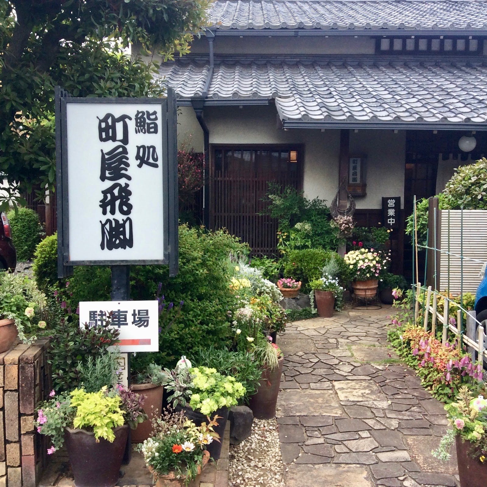 Hokkaido Kudasai: Saturday Sushi