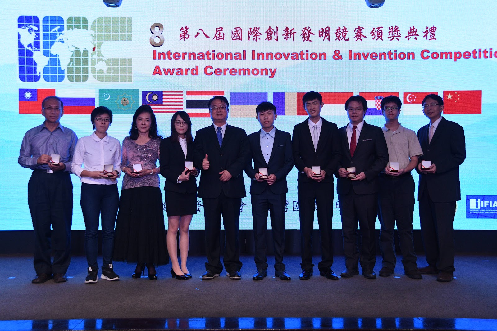 Chinese Innovation and Invention Society: 2018 IIIC International ...