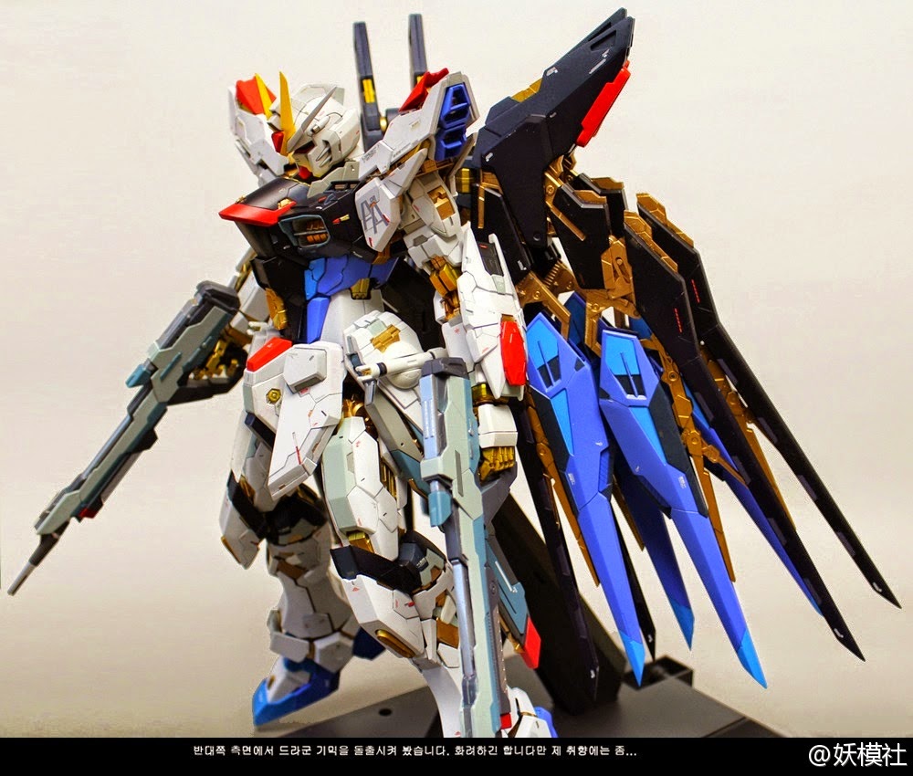 Custom Build: PG 1/60 Strike Freedom Gundam