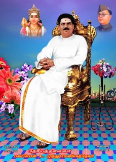 THEVAR IMAGES | MUKKULATHOR MEDIA