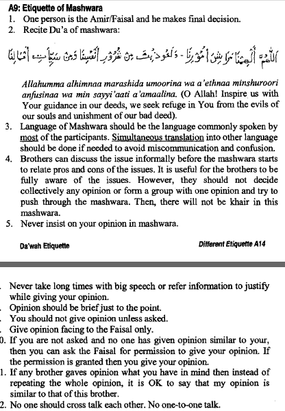 DAWAT O TABLIGH & ISLAH: What is importance of Mashwara,meaning in ...