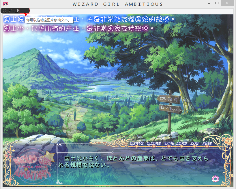 galgame讨论: vnr(visual novel reader)简单教程