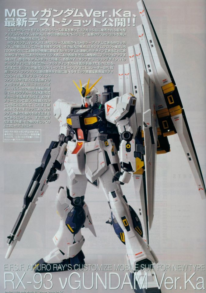 MG 1/100 RX-93 v (nu) Gundam Ver. Ka official images