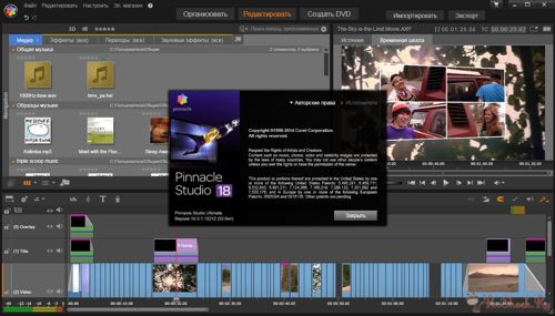 Paket 16 DVD | Rp Pinnacle Studio 18 Ultimate VPP (64Bit) | JURAGAN DVD