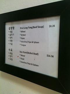 One More Bite Blog | Food | Travel | Adventures: Han Bat vs Mountain ...