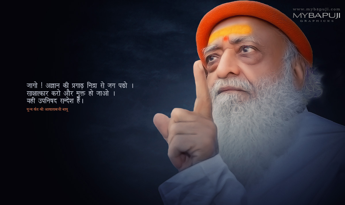 1626-Pujya Asaram Bapu Ji Wallpaper | || PYARE SATGURU JI || Pujya ...