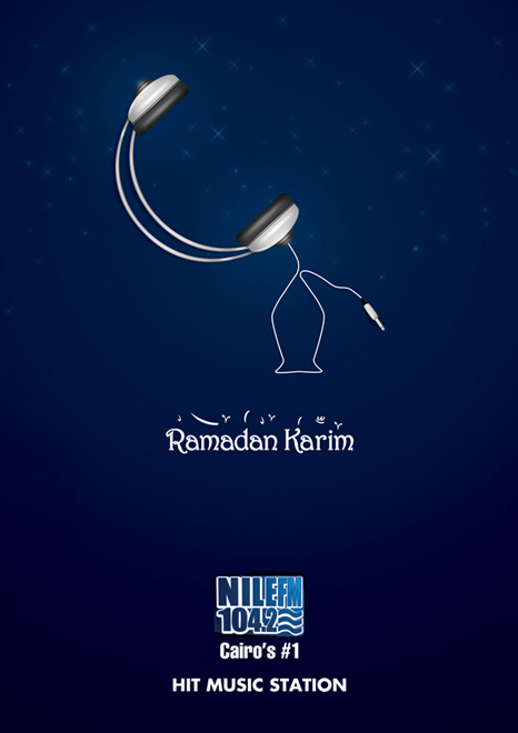 Innova: Ramadan Ads (9 Photos)