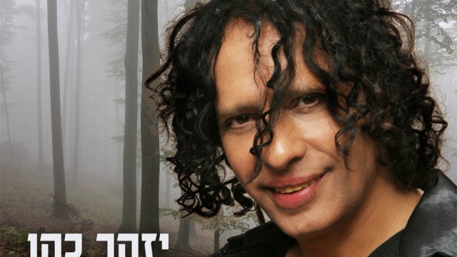 ESC2019: Izhar Cohen é o porta-voz do júri de Israel em Telavive | ESC ...