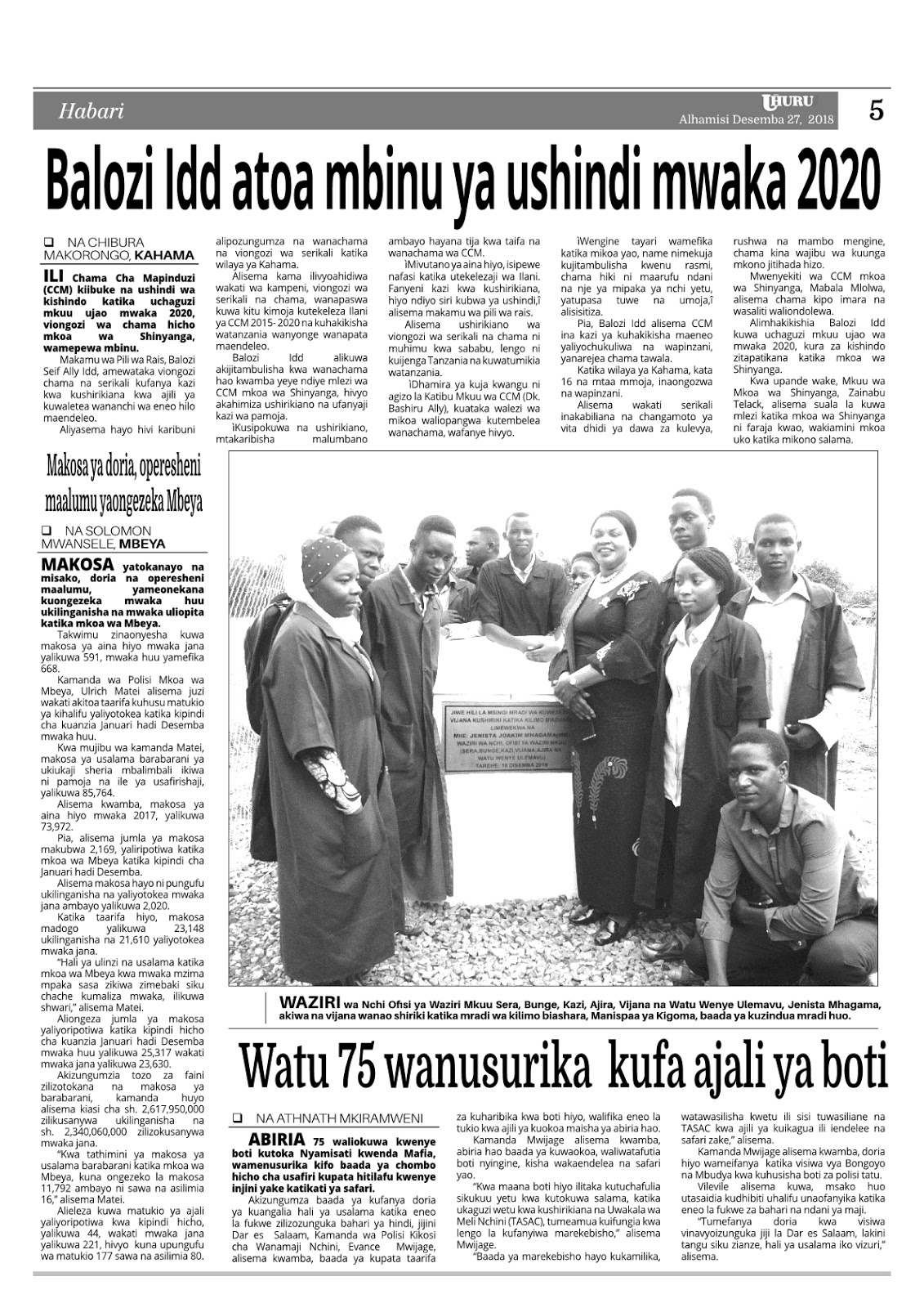 Today's Newspapers MAGAZETI YA TANZANIA LEO ALHAMISI 27th December ...
