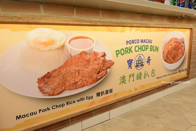 CHASING FOOD DREAMS: Porco Macau Pork Chop Bun @ Lot 10 Hutong