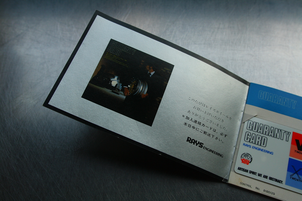 80sHERO: The Rays Engineering Guaranty Card, 1981...