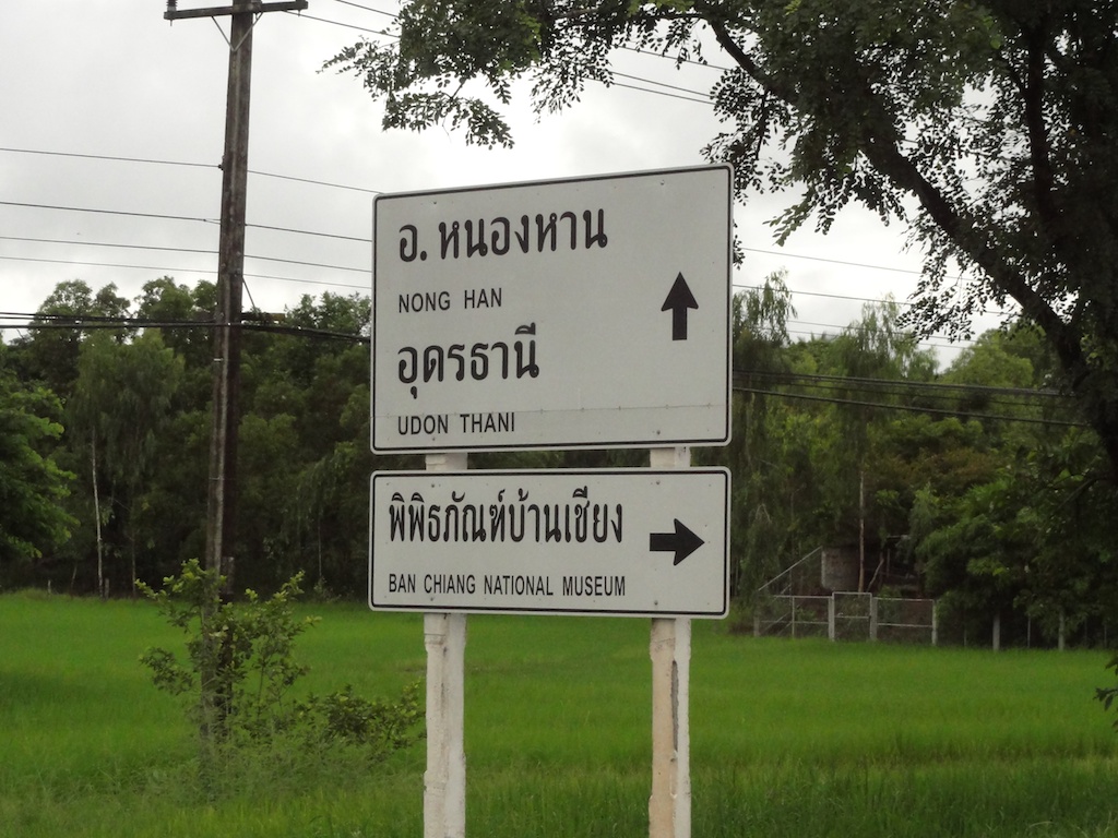 Ban Chiang Archaeological World Heritage Site