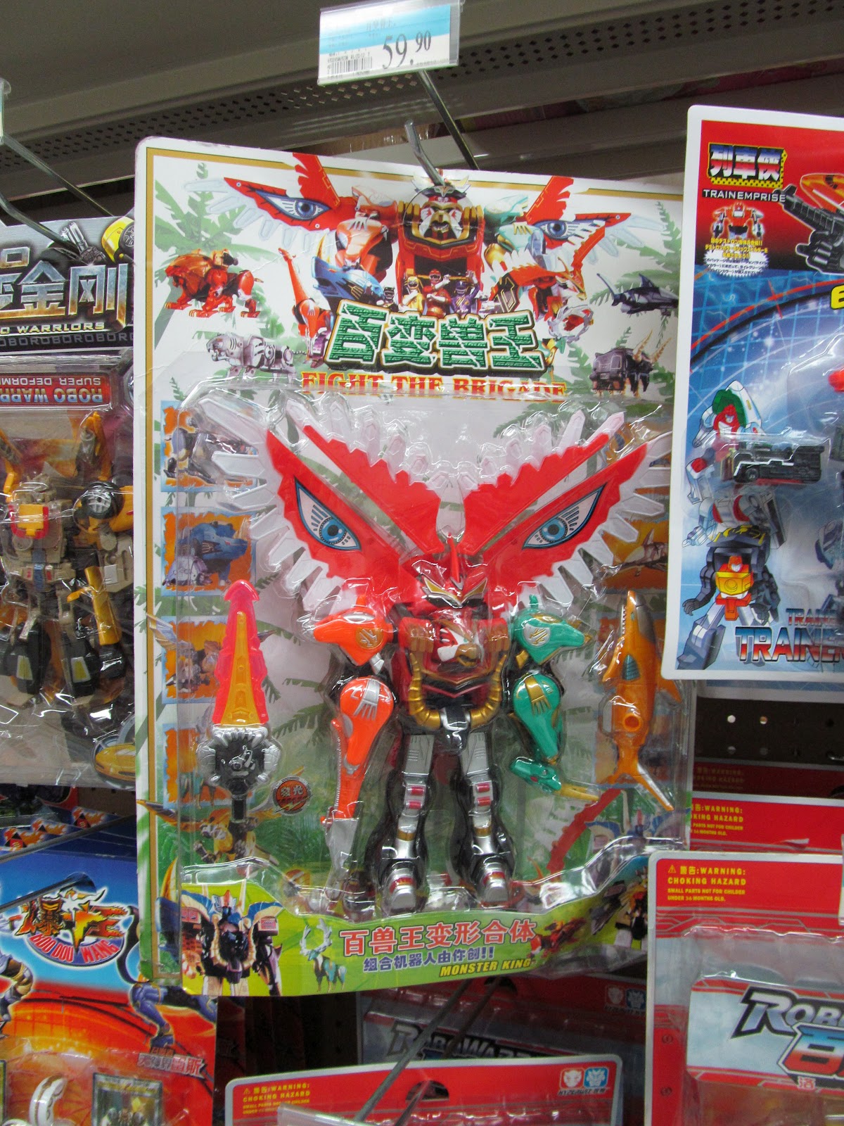 Weapon of Mass Imagination: Transformers Ripoff #55