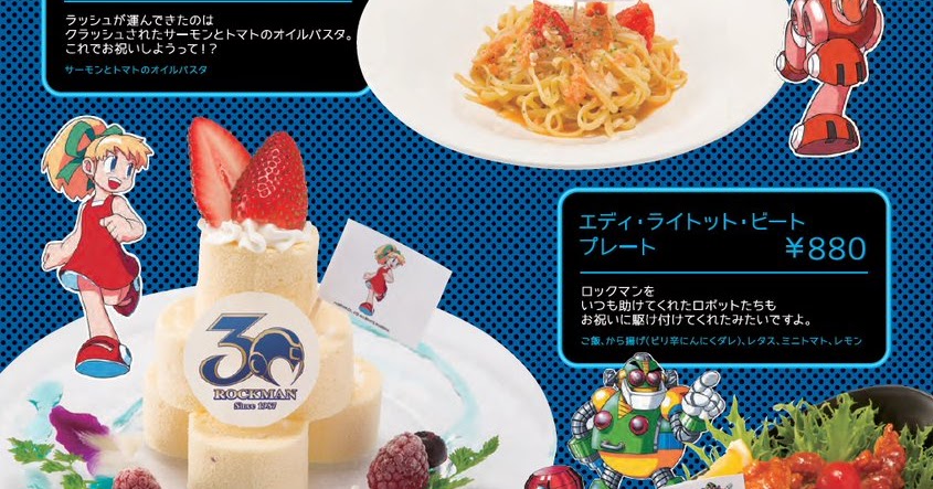 Rockman Corner: Capcom Bar to Celebrate Rockman's 30th Anniversary With ...