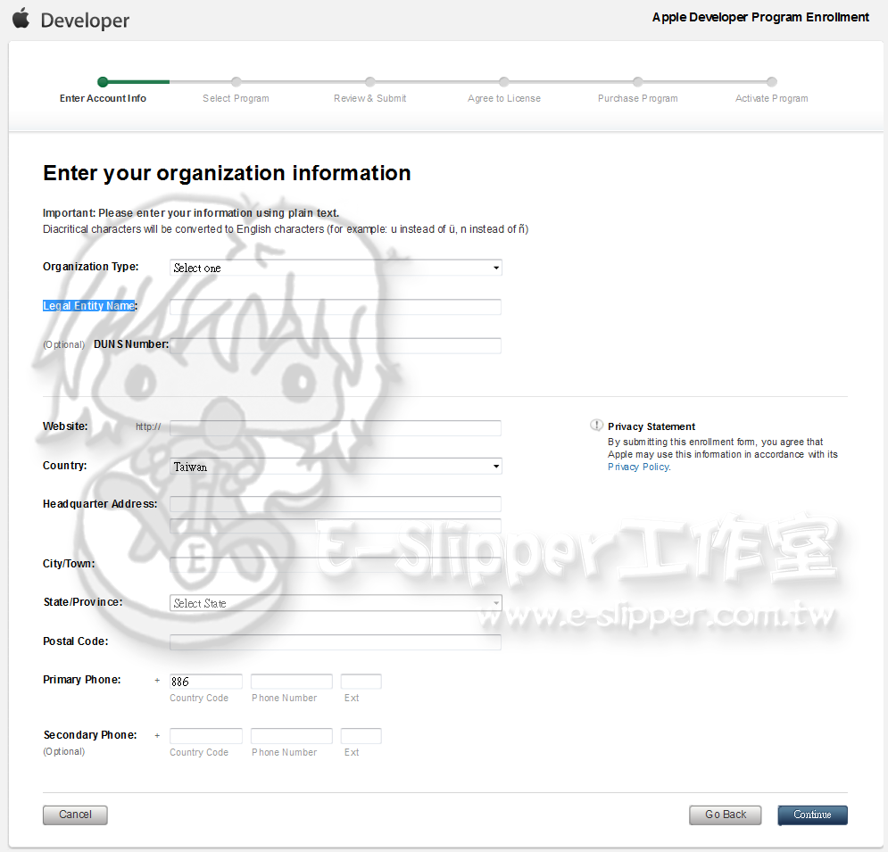 E-Slipper 工作室: iOS Developer Program 申請