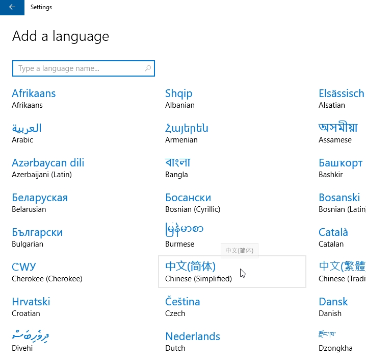 Cara mengganti bahasa komputer WINDOWS 10 - Biologizone