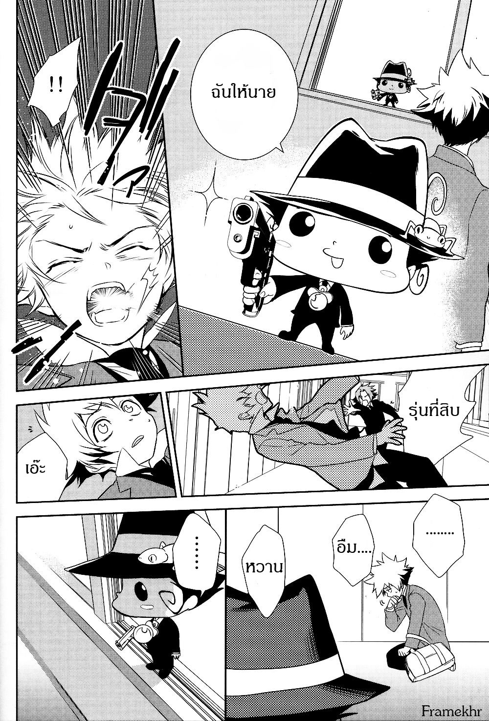 [Doujin][KHR][1827][แปลไทย] Poison Cholate