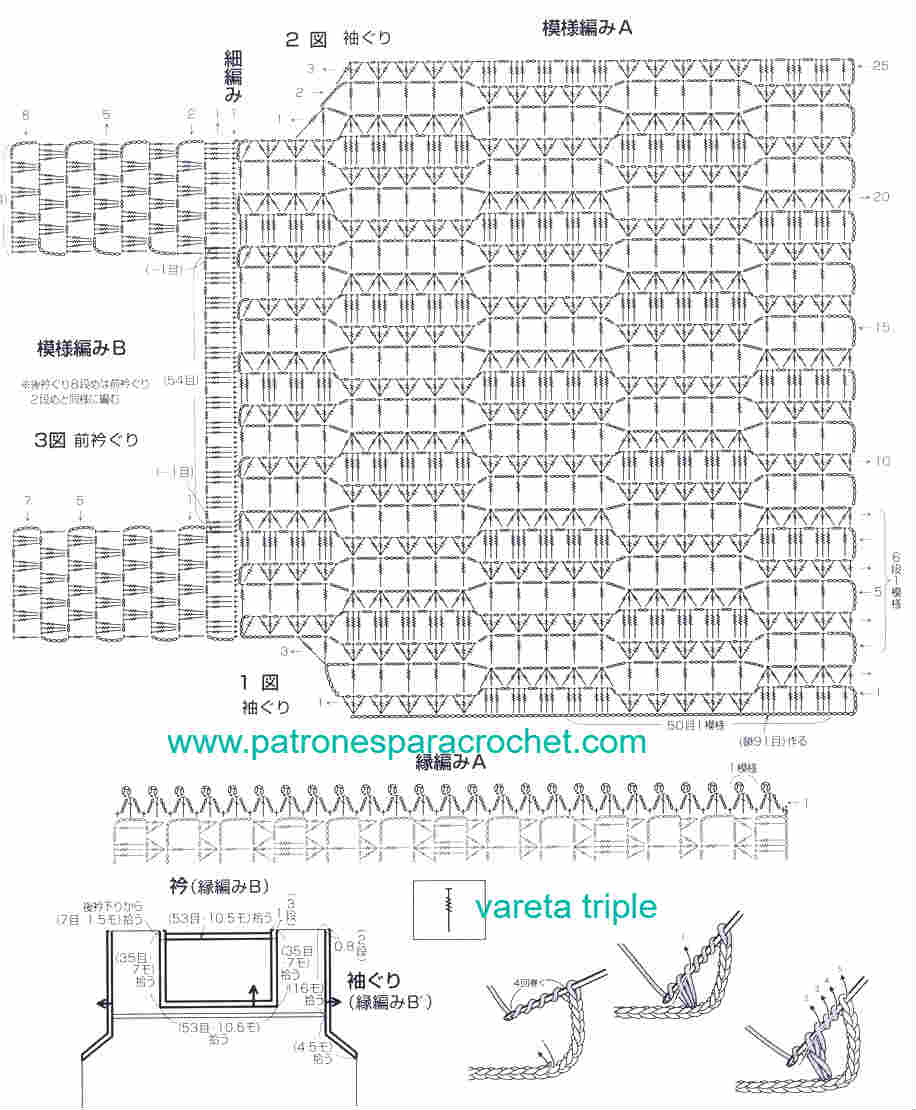 Chaleco fácil y hermoso / Paso a paso