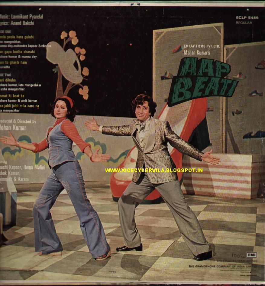COLLEGE PROJECTS AND MUSIC JUNCTION: HUM NAUJAWAN (1985) / OST VINYL RIP