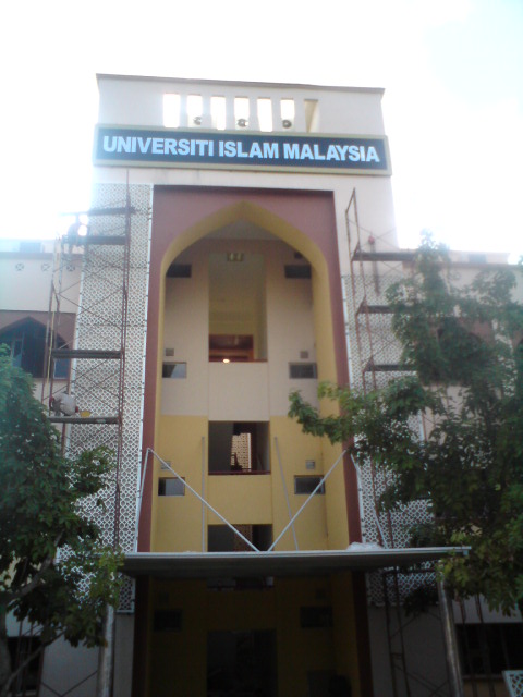 ENSIKLOPEDIA PENDIDIKAN : Universiti Islam Malaysia (UIM)