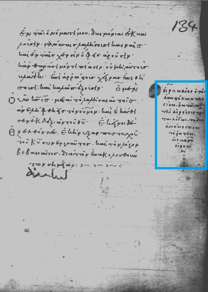 The Textual Mechanic: Ancient Marginal Notes on Variant Readings