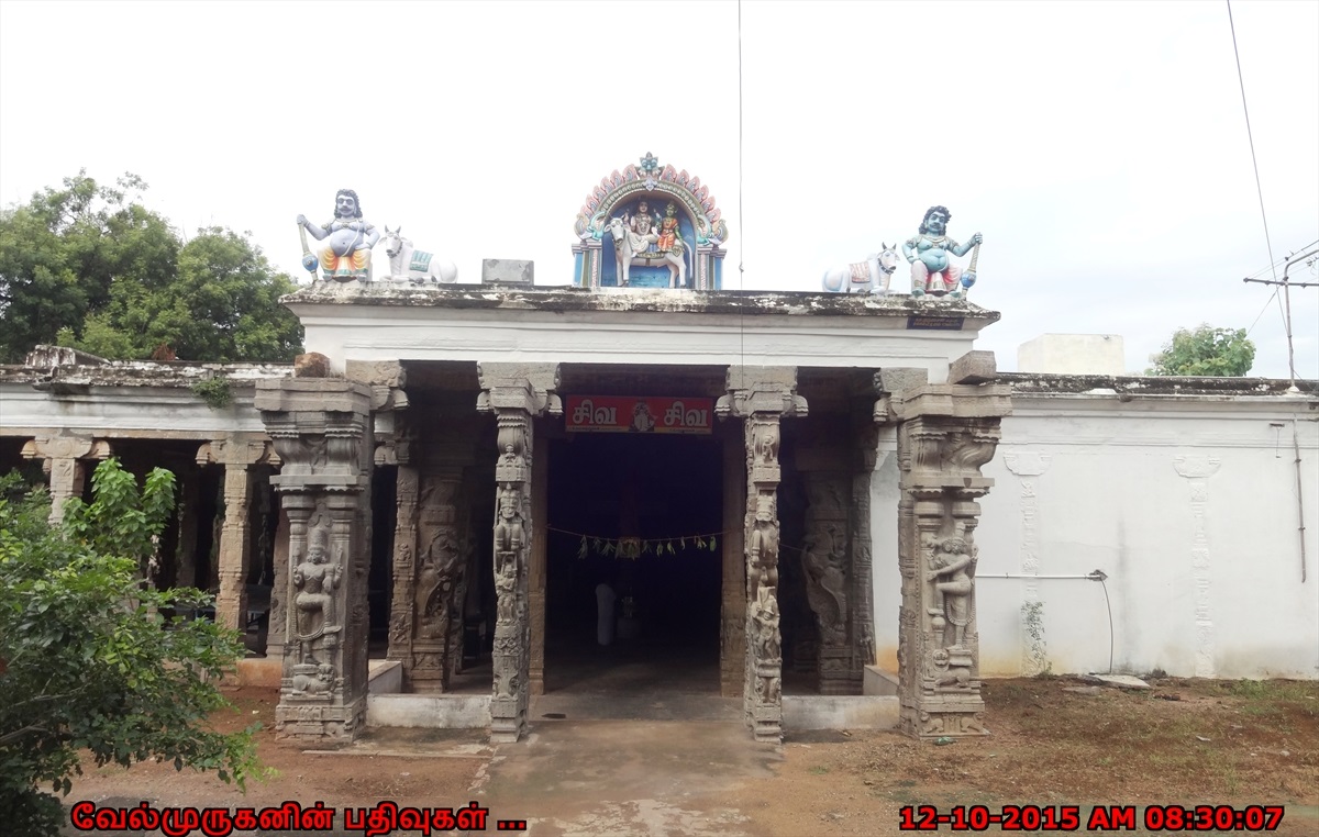 Chettikulam Siva Temple - Exploring My Life