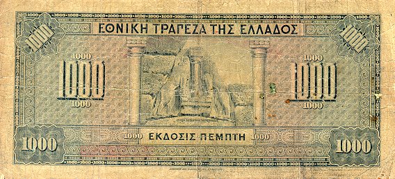 EtolPatrasNews: ΟΛΑ ΤΑ ΕΛΛΗΝΙΚΑ ΧΑΡΤΟΝΟΜΙΣΜΑΤΑ ΠΛΗΝ ΕΥΡΩ!