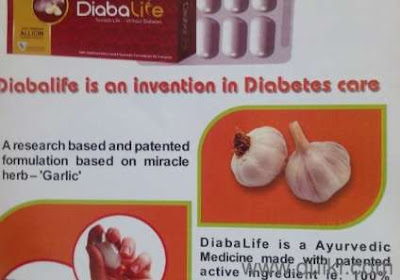 Diabalife AYUSH Certified: Diabalife