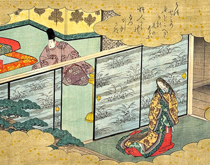Epic World History: Murasaki Shikibu