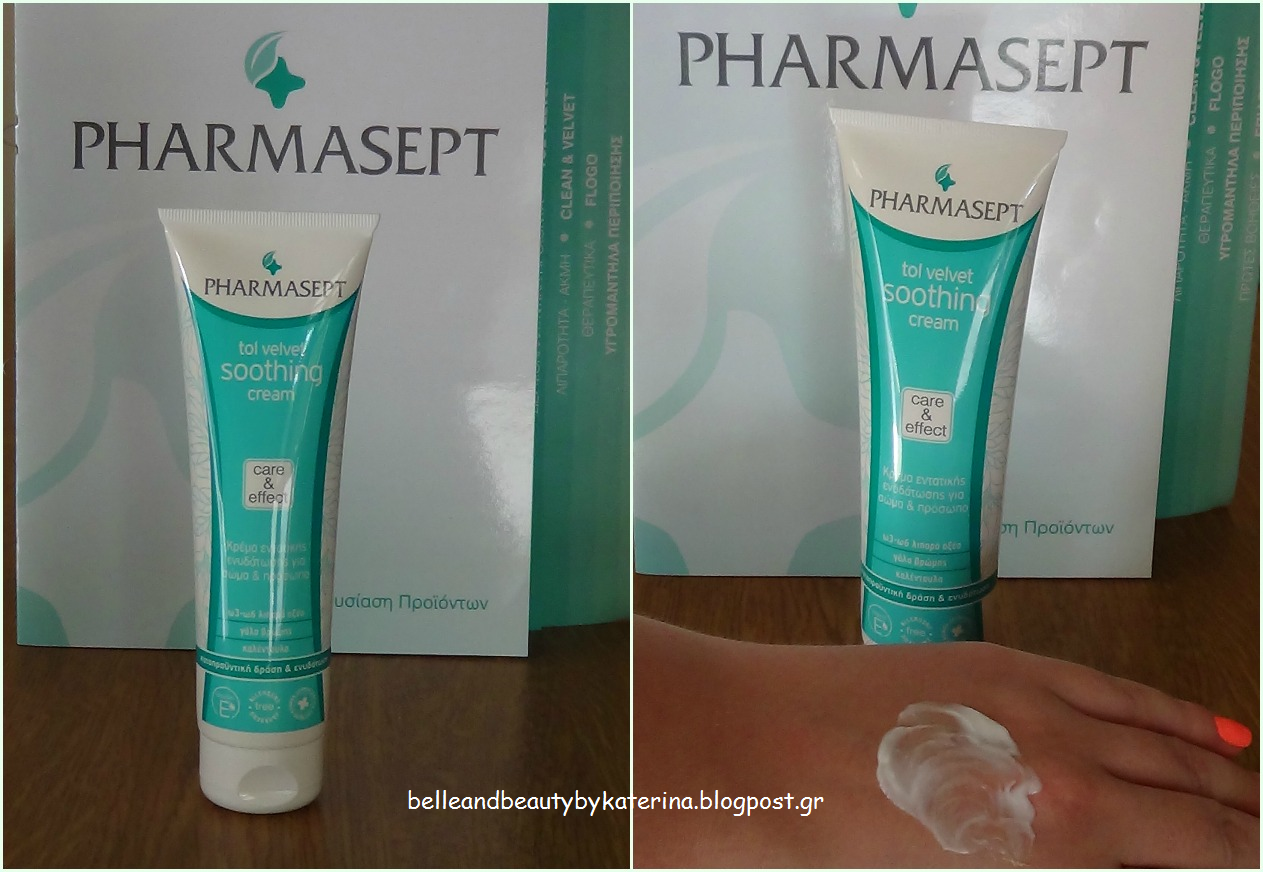 Βelle and Βeauty by Katerina: REVIEW: Προιοντα PHARMASEPT