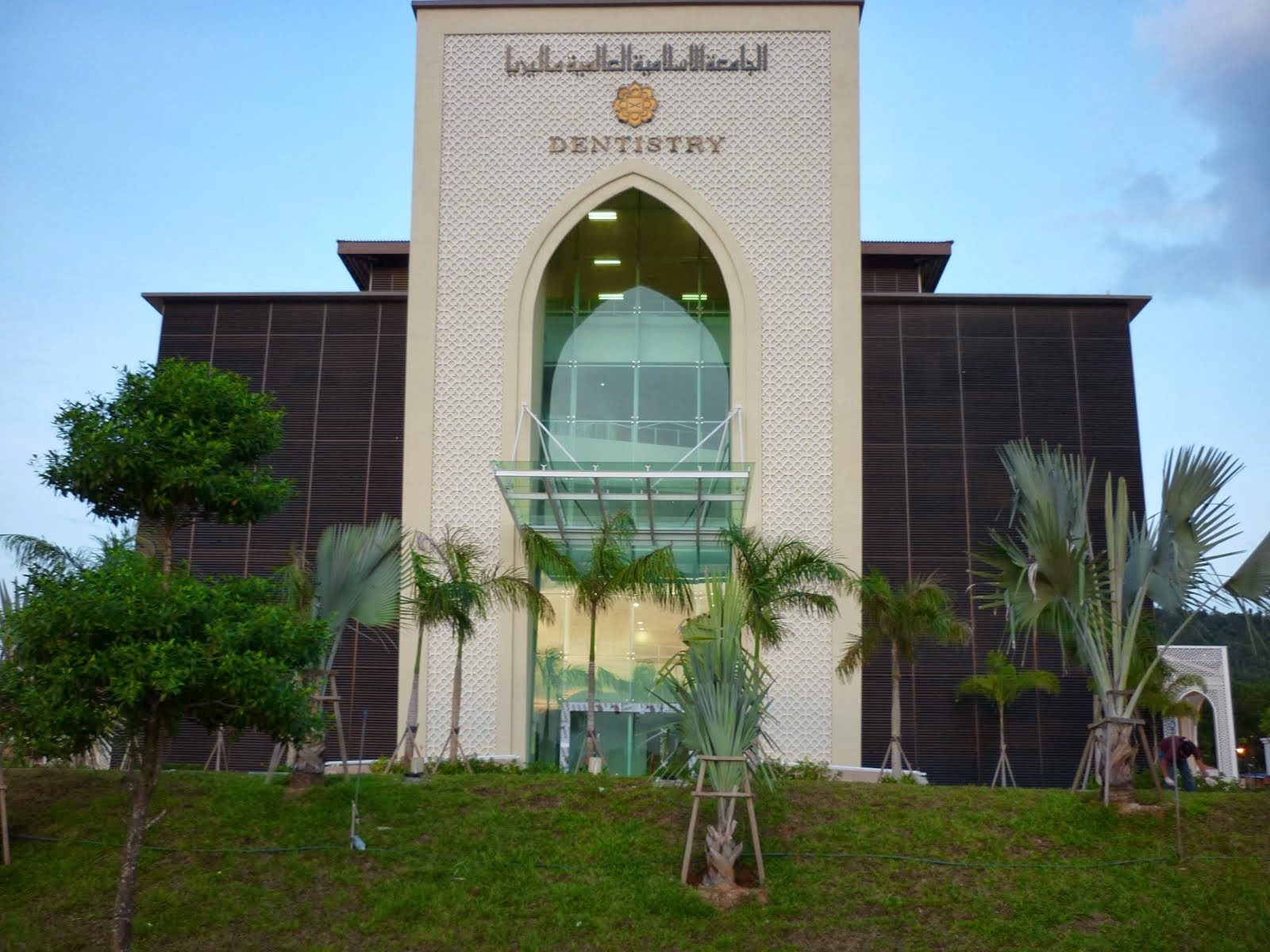 UIA Kuantan : Jom Berkenalan | Bisikan Minda...