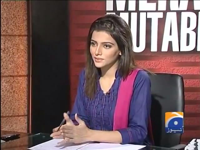 Pakistani Television Captures And Hot Models: Ayesha Khalid Geo news