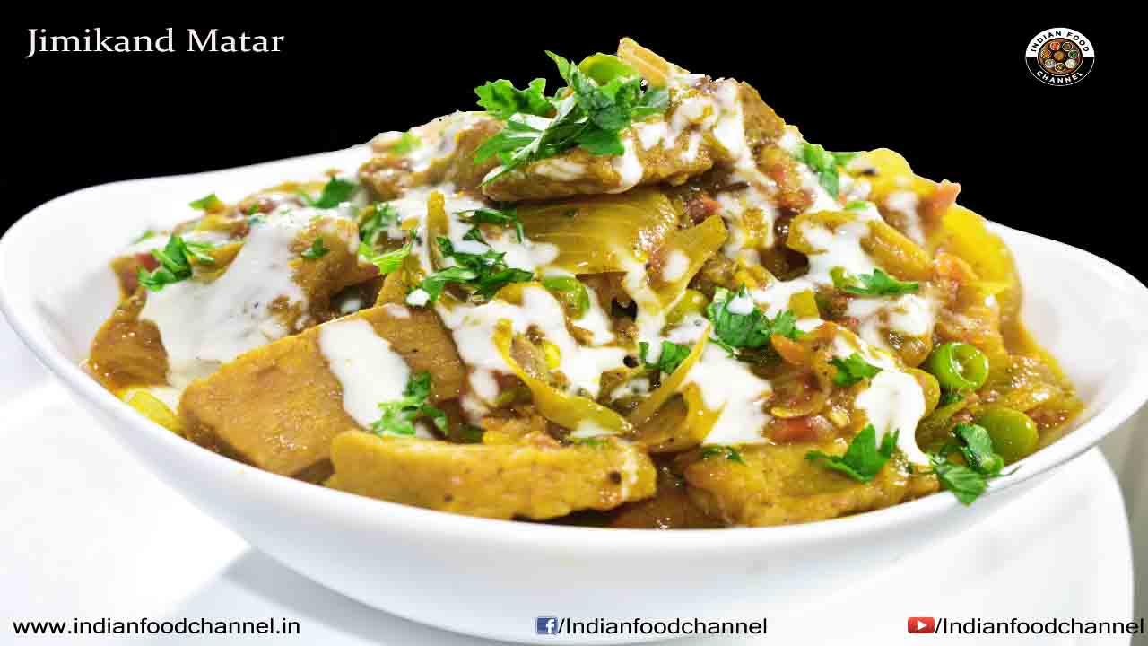 जिमीकंद मटर बनाने की आसान विधि-Learn How to Make Jimikand Matar recipe ...