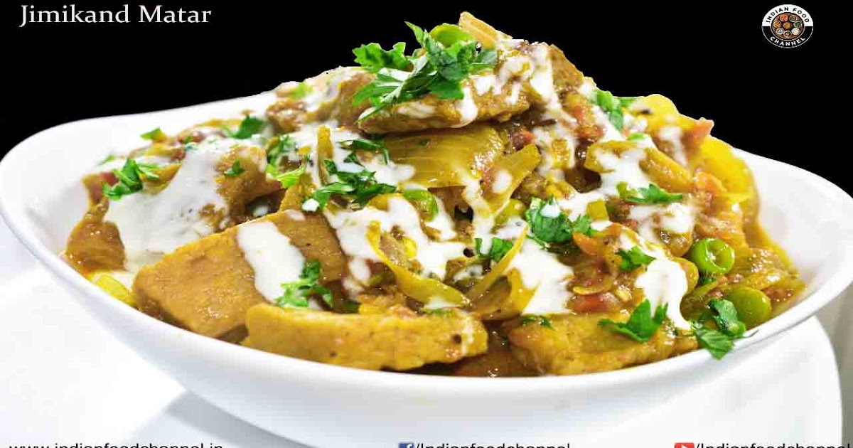 जिमीकंद मटर बनाने की आसान विधि-Learn How to Make Jimikand Matar recipe ...