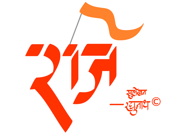 Raje Logo