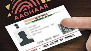 Aadhaar Update history available online, here's how to download it