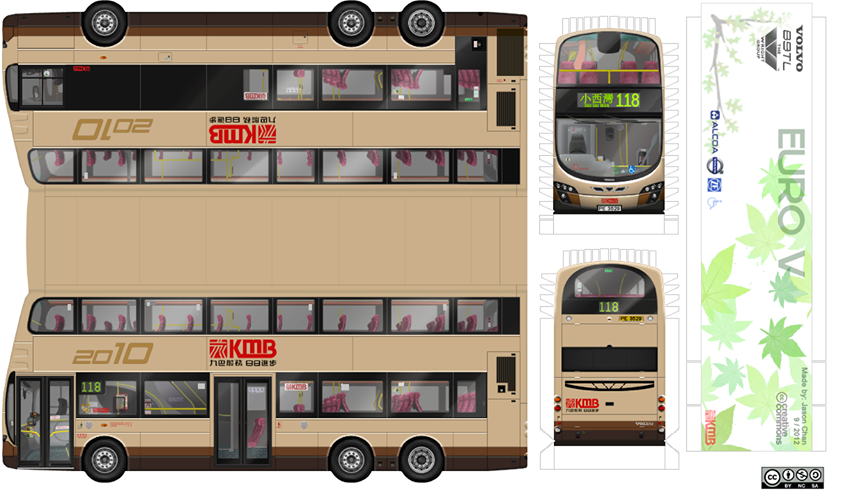 紙交通工具工場