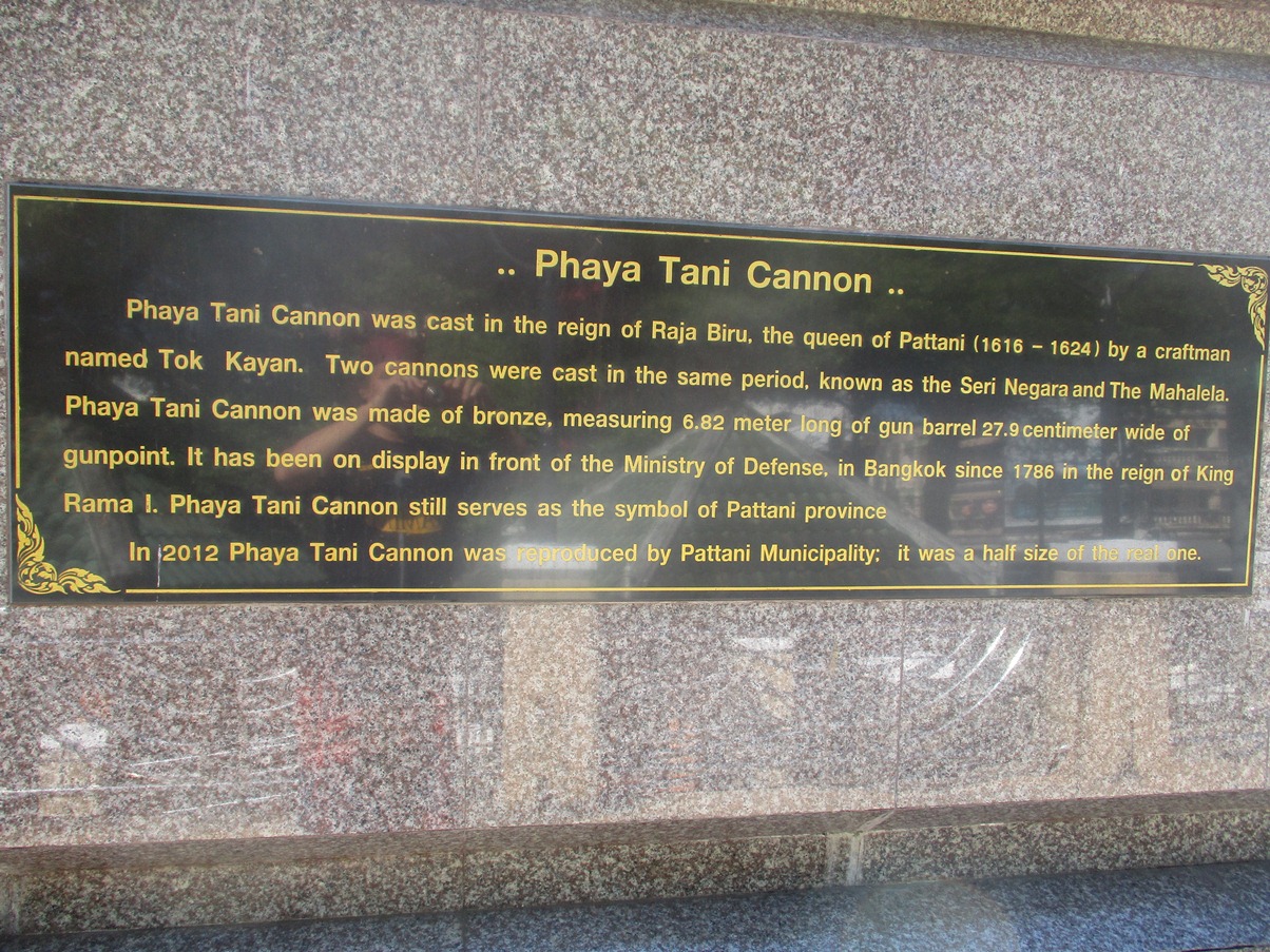 SENI LAMA MELAYU (MALAY OLDEN ART): Replika meriam Sri Patani (Replica ...