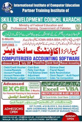 ACME Classifieds: Computer Courses | IICE | International Institute of ...