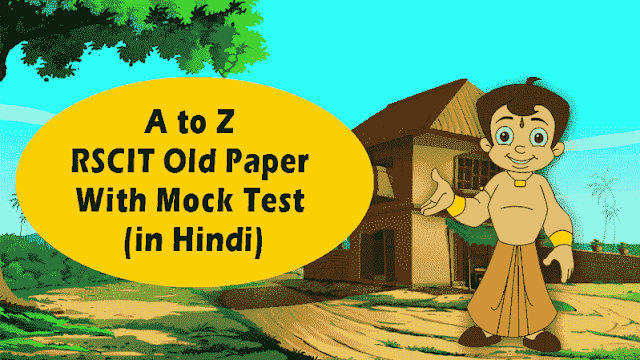 RSCIT Old Papers With Solution (A to Z) Rscit Ke Sample Paper / Model ...