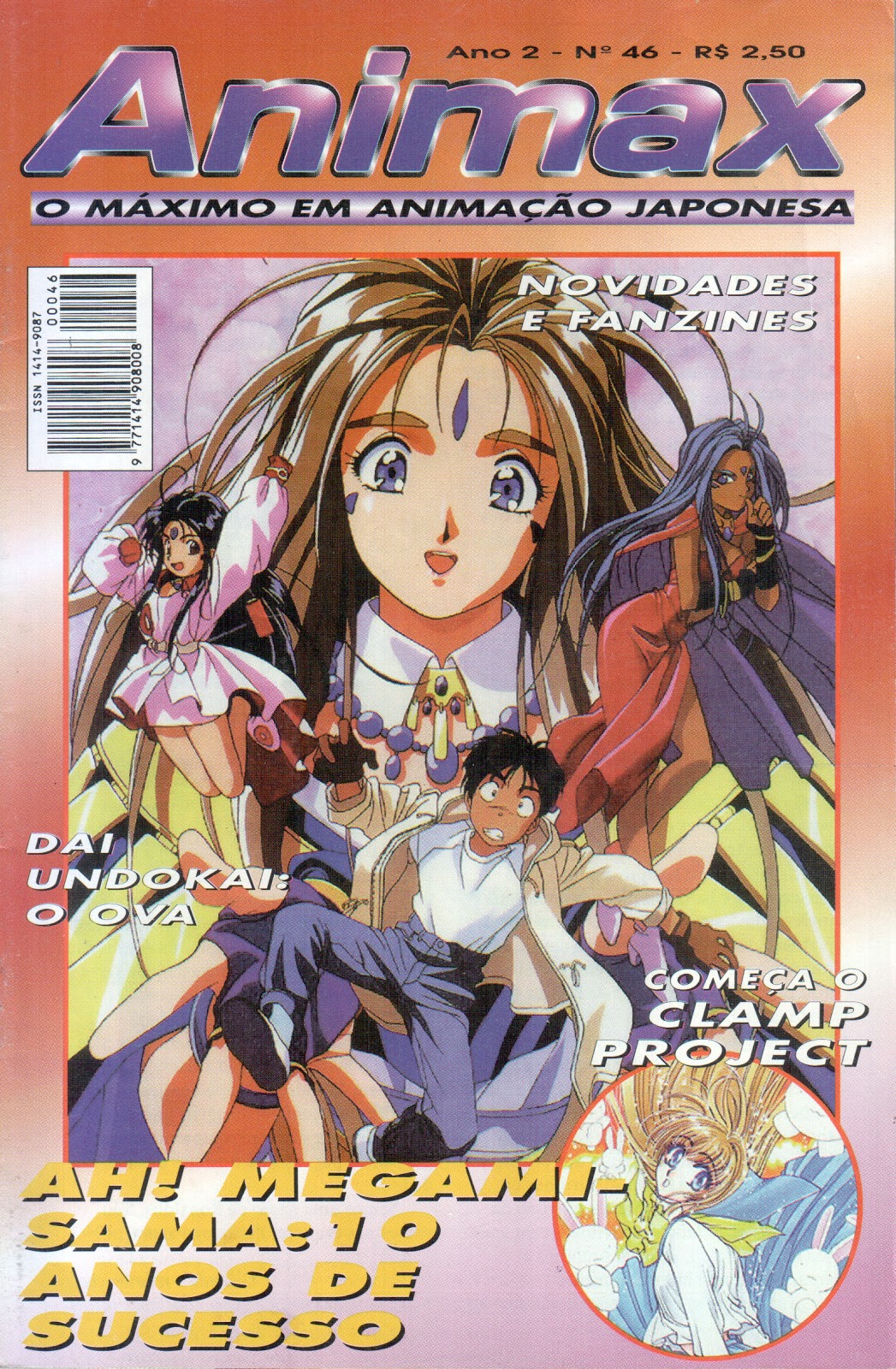 Animax 46 | Animax Magazine