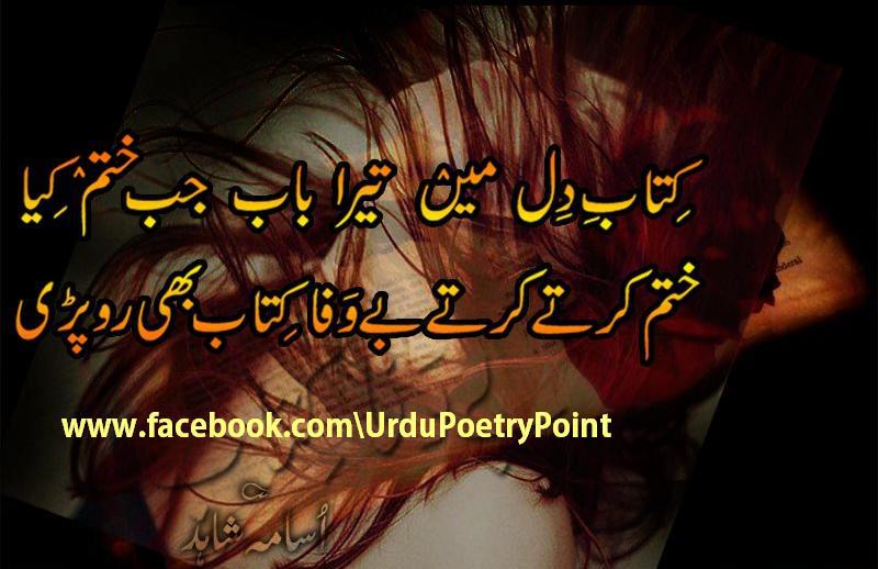 Outclass Poetry: Nice Poetry