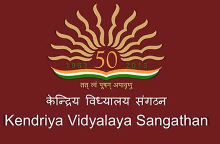 Kendriya Vidyalaya Sangathan Recruitment - JobVacanciez