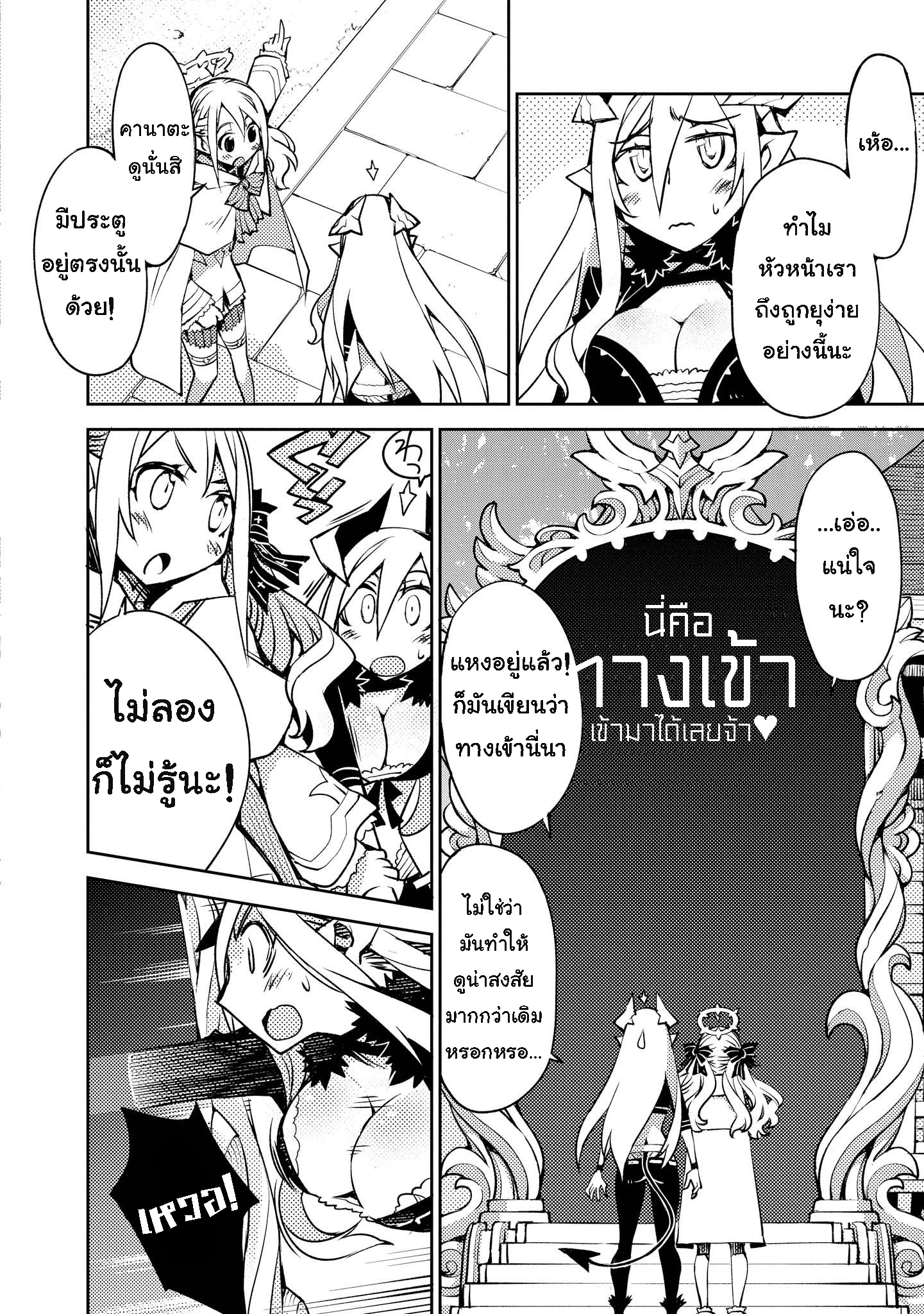 อ่าน Cylcia=Code ตอนที่ 5 5 TH แปลไทย - Niceoppai