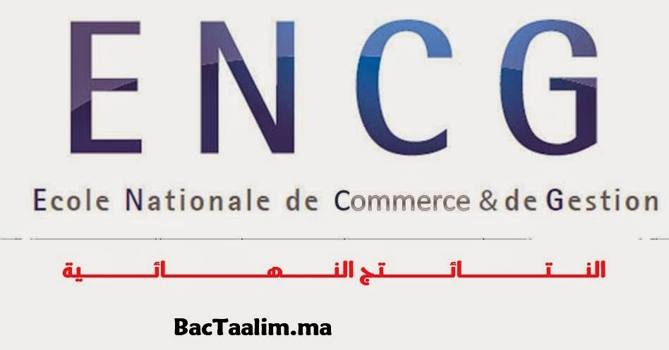 Concours d'accès aux ENCGs 2015-2016 - ENCG Casablanca