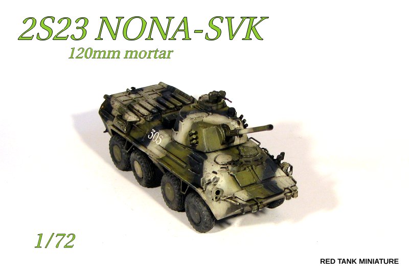 Gulumik Military Models: 2S23 NONA-SVK 1/72