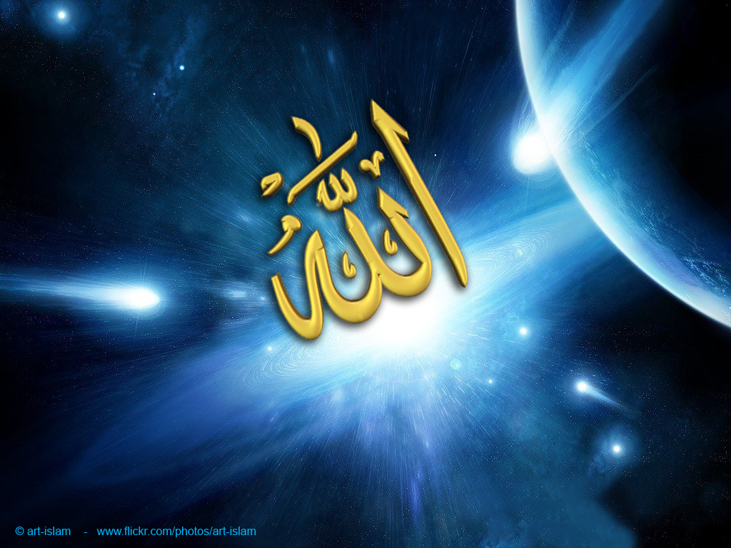Bismillah: ALLAH Names Wallpapers