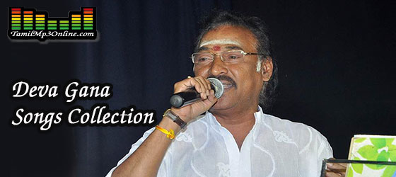 Mellisaikkuyil: Deva Gana Songs Collection (101 Tamil Gana Songs)