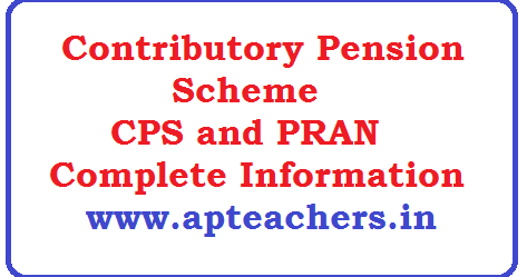 Contributory Pension Scheme-CPS and PRAN Complete Details | APTEACHERS ...