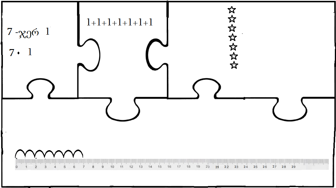 ხათუნა მარკოზაშვილი - მასწავლებლის პორტფოლიო: სასწავლო რესურსები